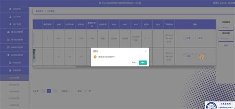 基于SpringBoot Vue图书管理系统 计算机源码 软件工程专业源码成品 小熊源码网