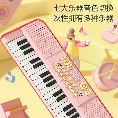 钢琴儿童电子琴玩具初学家用音乐可弹奏小女孩宝宝琴键女童3一6岁虎窝淘