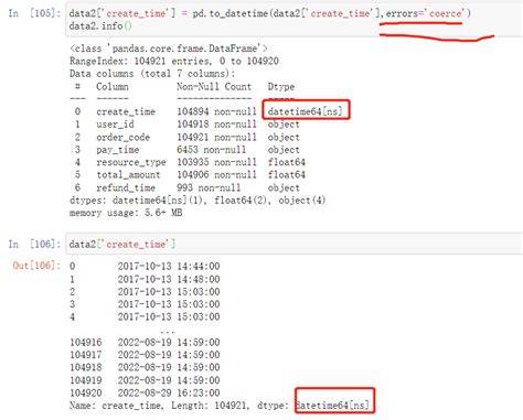 Abby：pandas 时间字段 Object 转化成时间类型时，如果数据不合法，加参数errorscoerce Wuxiaoyanbb 博客园