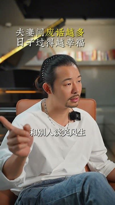 夫妻間廢話越多，日子過得越幸福挽回婚姻戀愛人生感悟 出軌劈腿感情 Youtube