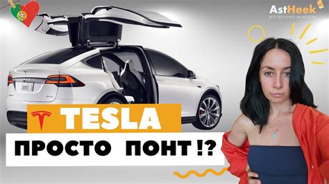 Электрокары в Европе. Можно ли экономить? - YouTube