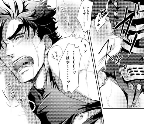 Rule 34 Battle Tendency Hand On Butt Jojos Bizarre Adventure Joseph