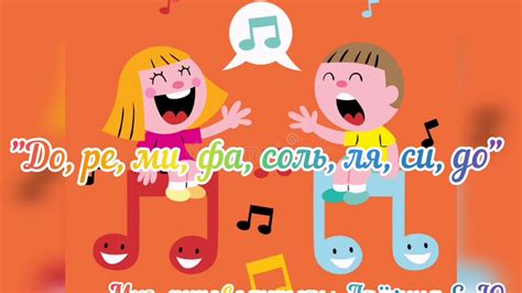 До ре ми фа соль ля си до Youtube