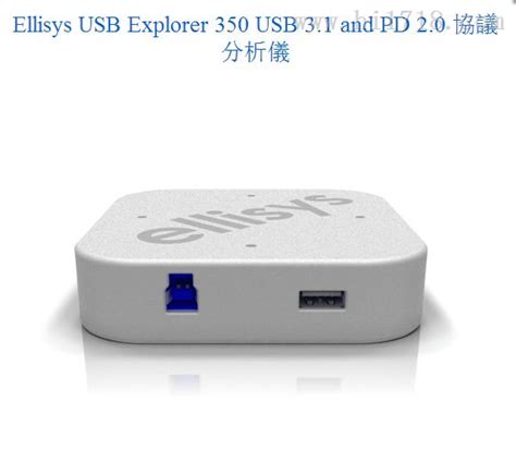 Usb3 0 Pd Type C协议分析仪 Ellisys Usb Explorer 350图片 高清图 细节图 深圳市元锋科技有限公司 维库