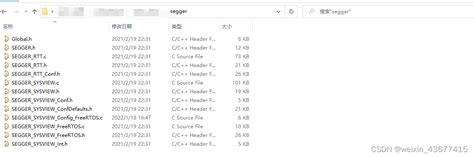Segger Systemview Stm32移植 Csdn博客