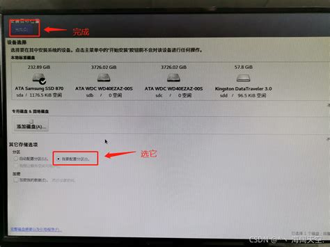 Centos79安装教程，以及出现dracut Initqueue Timeout Startingstarting Timeout