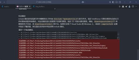 eide工程文件夹变动后编辑器提示头文件找不到，无法跳转但可正常编译的解决办法 eide添加头文件不成功 csdn博客