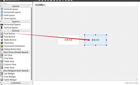 【qt 学习笔记】qt窗口 标准对话框 文件对话框qfiledialogwx64d9e87417fc6的技术博客51cto博客