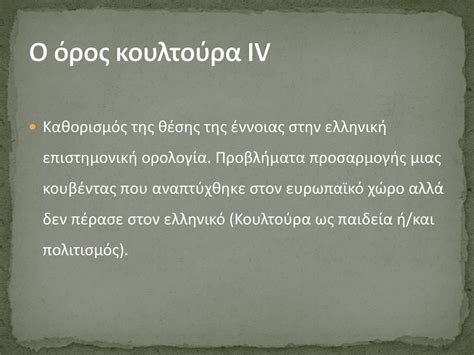ΠΑΝΕΠΙΣΤΗΜΙΟ ΙΩΑΝΝΙΝΩΝ ΑΝΟΙΚΤΑ ΑΚΑΔΗΜΑΪΚΑ ΜΑΘΗΜΑΤΑ Ppt κατέβασμα