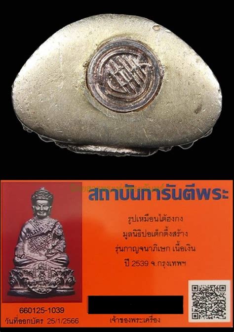 นิตยสารพระท่าพระจันทร์ View Post