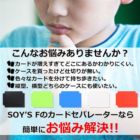 Buy SOY S F Card Separator Perfect For Dividing And Sorting Trading Cards In Deck Case Trading