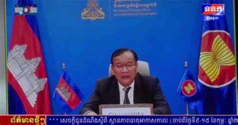 វីដេអូ ៖ ឯកឧត្តម ប្រាក់ សុខុន ឧបនាយករដ្ឋមន្រ្តី រដ្ឋមន្រ្តីការបរទេស និងសហប្រតិបត្តិការអន្តរជាតិ