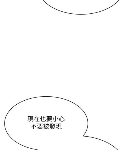 第37話 再插下去我會噴出來 《setup排球少女》未删减版全集免費在线阅读 禁漫大王 韩漫日漫3d漫画的禁漫大王