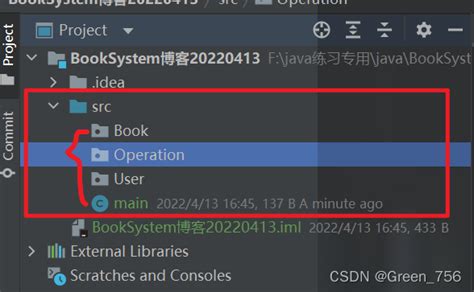 Java实战小项目——图书馆管理系统java图书馆管理系统 Csdn博客 Java实战小项目——图书馆管理系统java图书馆管理系统 Csdn博客