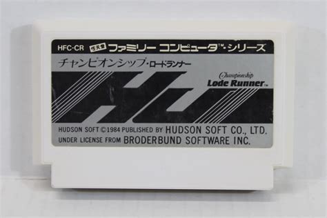 Championship Lode Runner B Nintendo Famicom Fc Retro Games Japan
