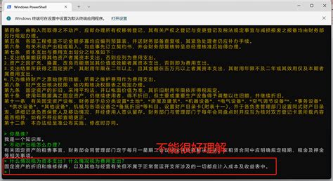 小白如何把GPT本地化建立个人和小企业的知识库 知乎