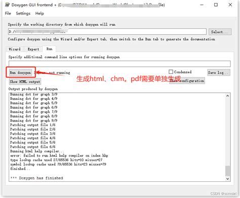 Doxygen 生成html、pdf、chmdoxygen生成pdf Csdn博客 Doxygen 生成html、pdf、chmdoxygen生成pdf Csdn博客