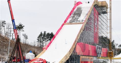 포토 제설 작업중인 스노보드 빅에어 슬로프