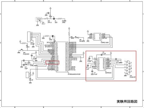 Serial Communication Using Usart