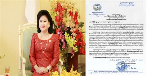 សារលិខិតជូនពរ របស់អ្នកឧកញ៉ា គិត ម៉េង ប្រធានសភាពាណិជ្ជកម្មកម្ពុជា និងភរិយា ព្រមទាំងថ្នាក់ដឹកនាំ