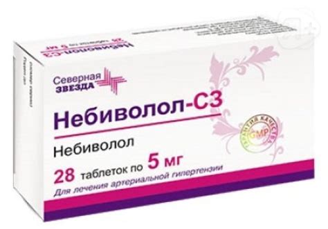 Небиволол СЗ таб 5мг N28 Я аптека