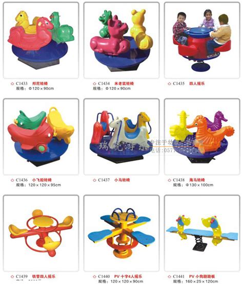 弹簧摇马儿童簧摇摇马簧第10页大山谷图库