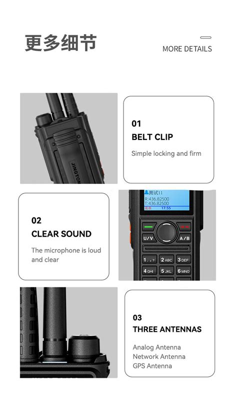 Dual Mode Analog And Gsm Ip Radio Professional Analog And Network Radio