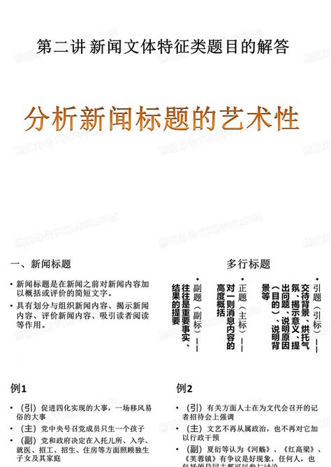 Ppt Lgyzmxbx