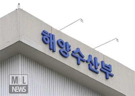 수산부산물 재활용 활성화와 국제협력 방안 모색 해양레저신문