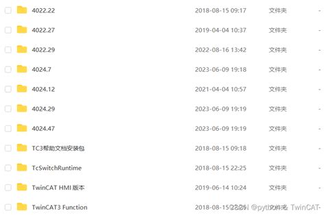 twincat3 安装和打开项目问题记录 twincat3百度网盘 csdn博客