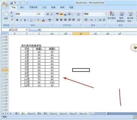 Excel如何制作柱状图excel柱状图怎么设置横纵坐标？ 365办公网