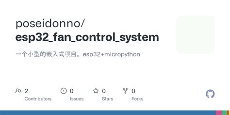 Github Poseidonnoesp32fancontrolsystem 一个小型的嵌入式项目。esp32micropython