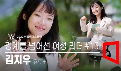 파워k 우먼 휠체어는 내 개성장애인 대표가 아닌 장애여성 목소리 낼 것” 아시아경제