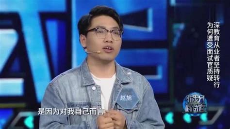 男孩喜欢挑战不同行业，想转行做新媒体运营，看面试官怎么看娱乐职场类好看视频