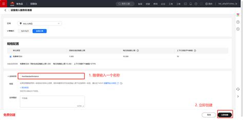 Esp32通过mqtt接入华为云代理esp32 Micropython 搭建自己的mqttemqx上华为云 Csdn博客