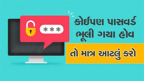 Technology News Passwod Login System Old Password Tech News