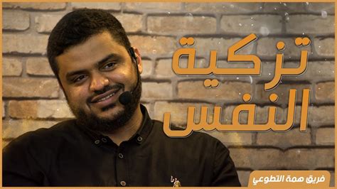 من أهم الرسائل النبوية شاهد ماذا تكون الشيخ أحمد بن يوسف السيد