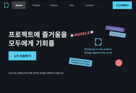 사용자 관점에서 동아리 경험 개선하기 Dnd 기술 블로그