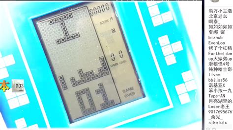 硬核拆解：非正经拆解方块游戏机 电子发烧友网