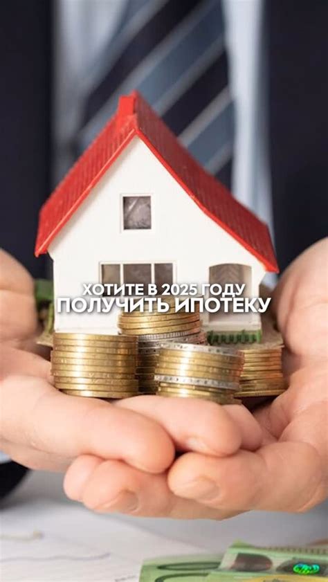 ИПОТЕЧНЫЕ БРОКЕРЫ ИПОТЕКА АЛМАТЫ НАШИ УСЛУГИ Lauradom Kz Купля продажа недвижимости