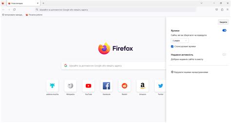 Браузери Огляд Firefox Майбутнє за Open Source