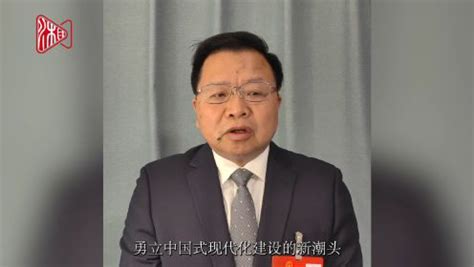 心系发展情寄三湘丨全国人大代表重庆市委宣传部常务副部长曹清尧期盼家乡敢为人先闯出乡村振兴新路 腾讯视频