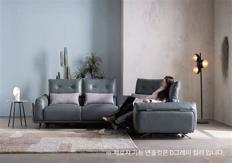 제로지 4인 리클라이너 코너형 가죽소파 [l그레이]