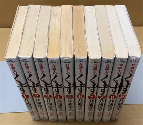Yahoo オークション 【全巻セット】弁護士のくず 全10巻 井浦秀夫