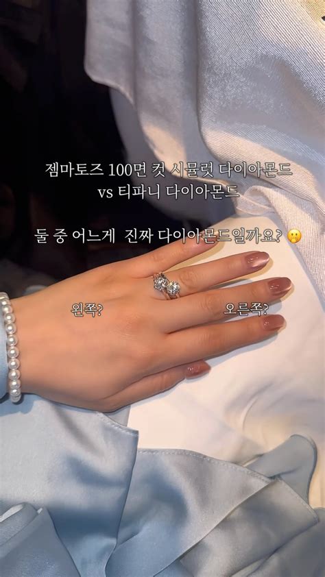 초이코코💕 오늘은 커스텀 주얼리 앰버 그린 컬러를 착용했어요💚 넘모 예뻐 🙂‍↕️ 그리고 까또 세트로 또 착용 ☺️ 오늘은 조카 지아니 첫 돌날 🎂 생일 축하해