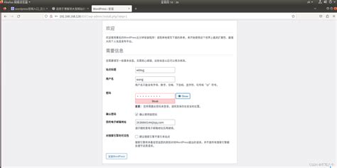 docker部署wordpress博客 CSDN博客