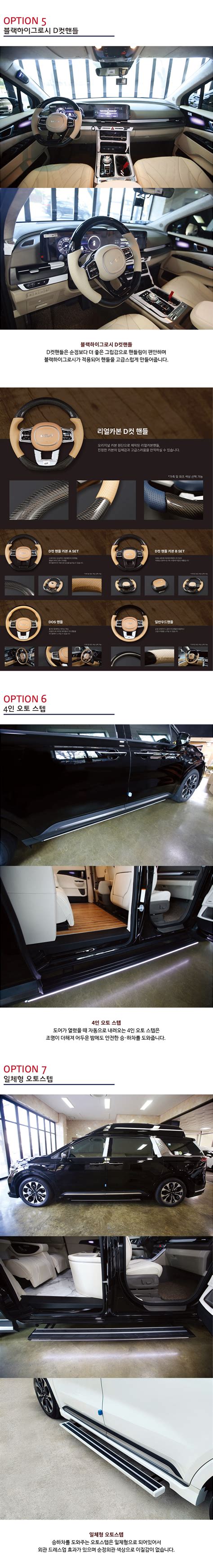 Lm시트 컨버전 패키지