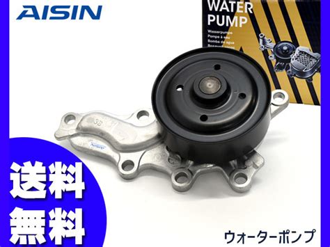 【未使用】★ウォーターポンプ★ヴェルファイア Ggh20w Ggh25w用 特価 の落札情報詳細 ヤフオク落札価格情報 オークフリー
