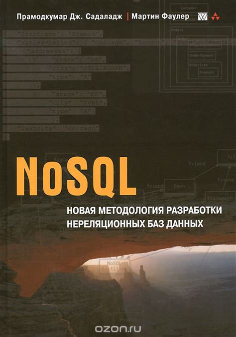 10 лучших книг для программиста по версии Библиотеки